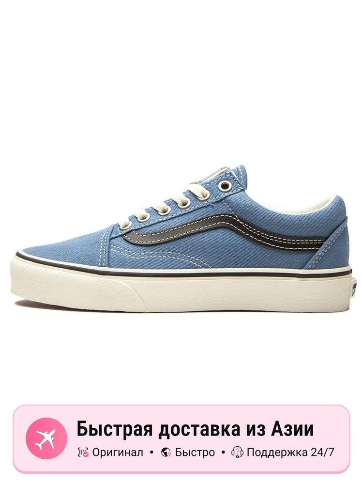 Кроссовки VANS Old Skool