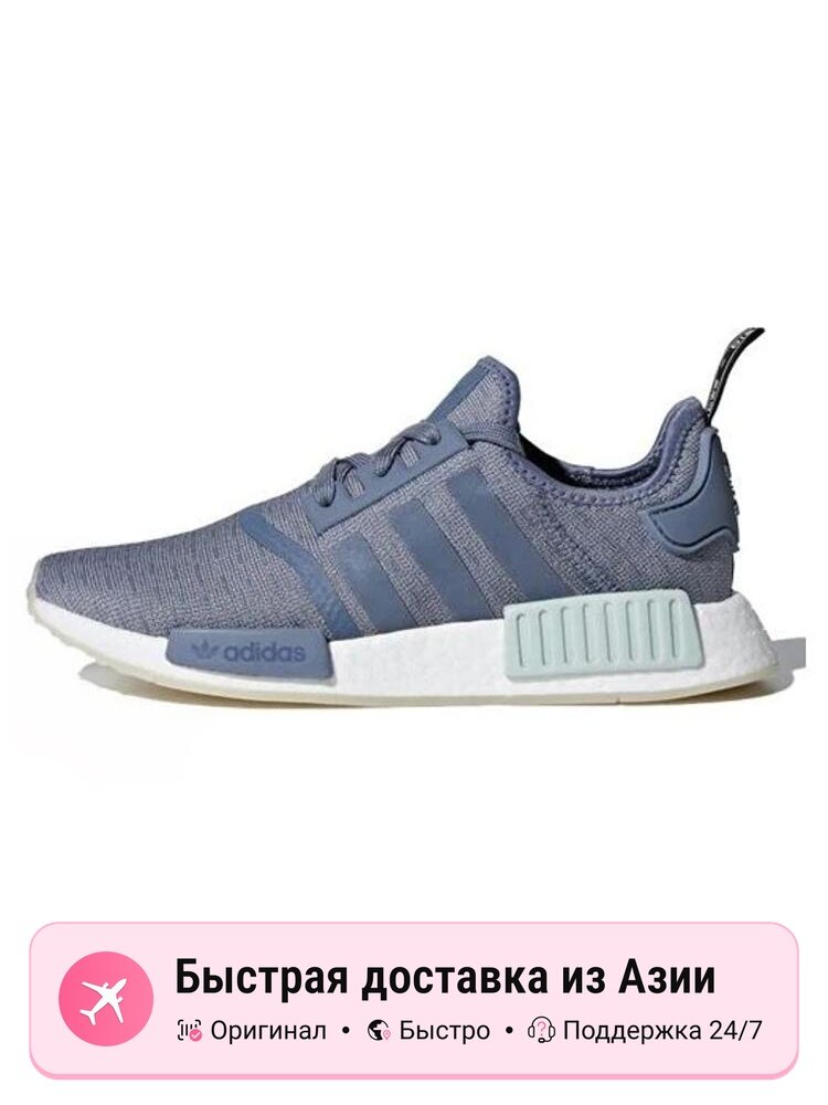 Кроссовки adidas Originals NMD_R1