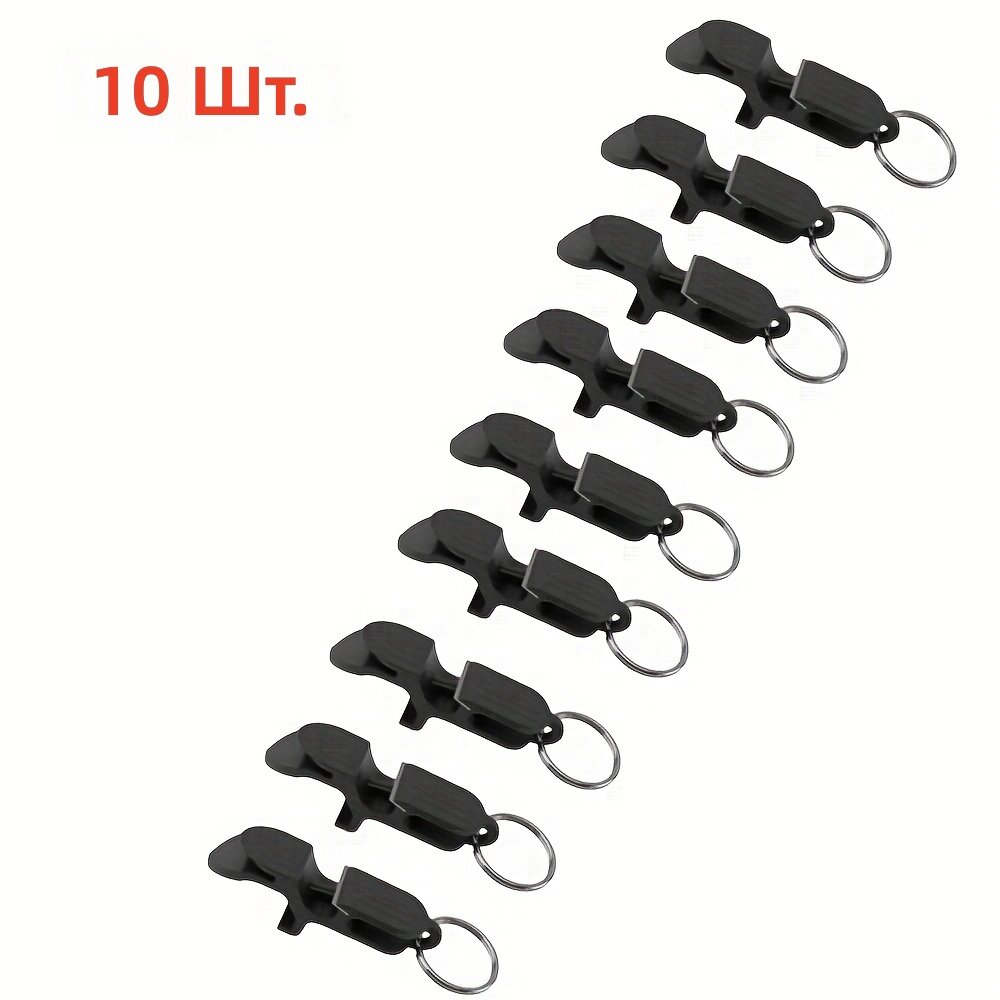Открывашка для бутылок и банок на брелоке 3 в 1, 10 шт, черный цвет, пластик