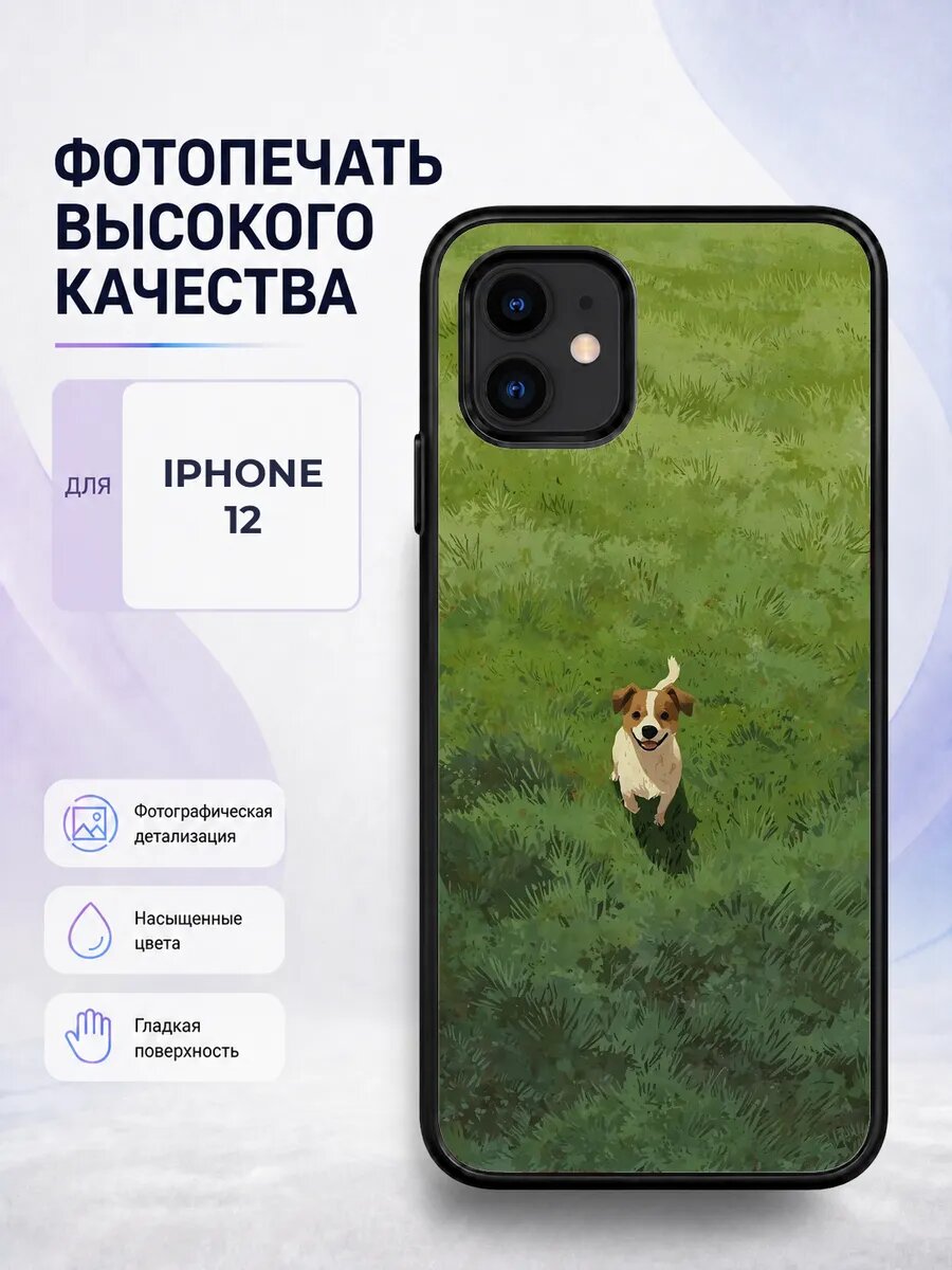 Чехол с рисунком для iPhone 12 милые животные милый кавай