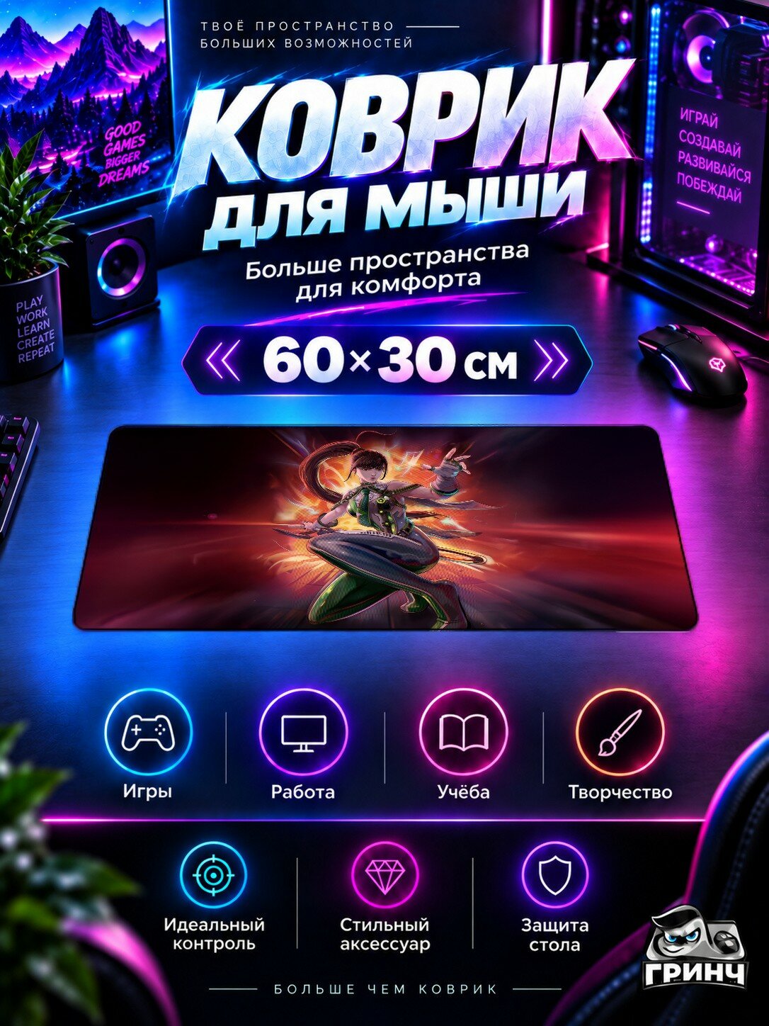 Игровой коврик для мыши 60×30 см — Stellar Blade / Стеллар Блейд — Eve In Stellar Blade Game