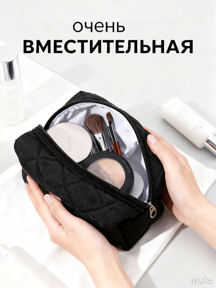 Косметичка