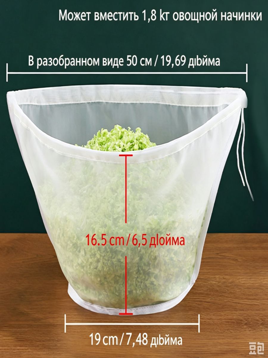 Пакет, мешок для приготовления 0.5 м х 19 см, 30 мкм, 1 шт