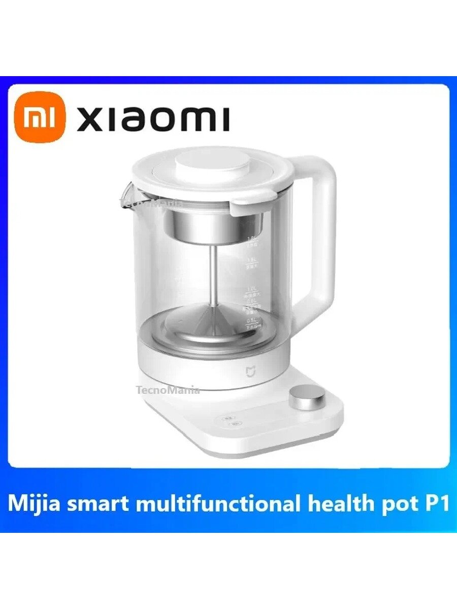 Xiaomi Электрический чайник Mijia smart multifunctional health pot P1, белый