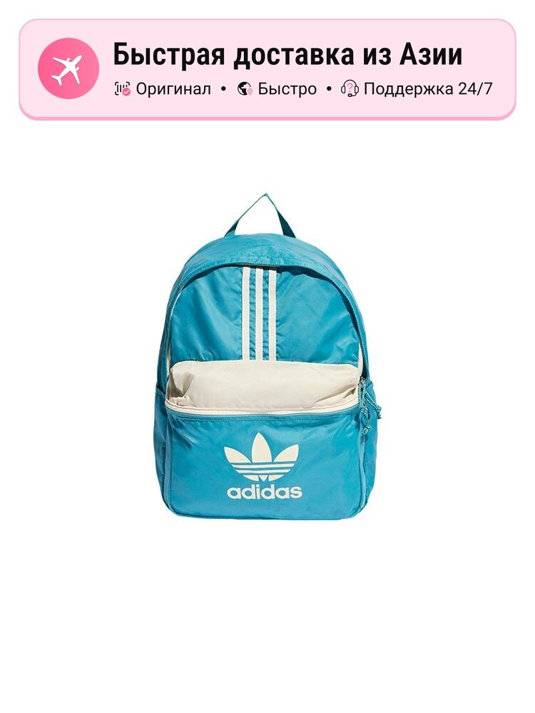 Нейлоновый рюкзак унисекс Adidas Originals Regular светло-голубой 5622964
