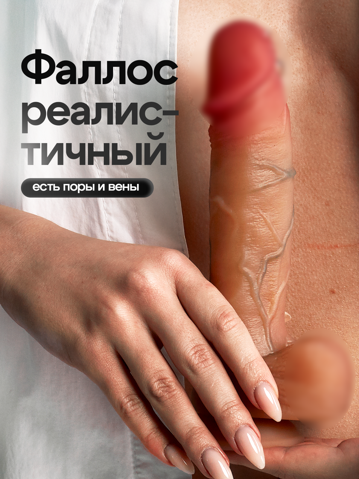 Фаллоимитатор Jazzer Classic для женщин реалистичный, резиновый член на присоске, фаллос большой дилдо