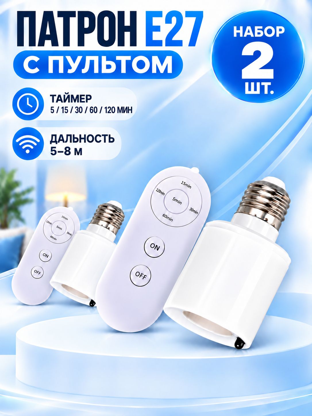 Лампочка, Цоколь: E27, Светодиодная, 2 шт, Артикул: 5753258953