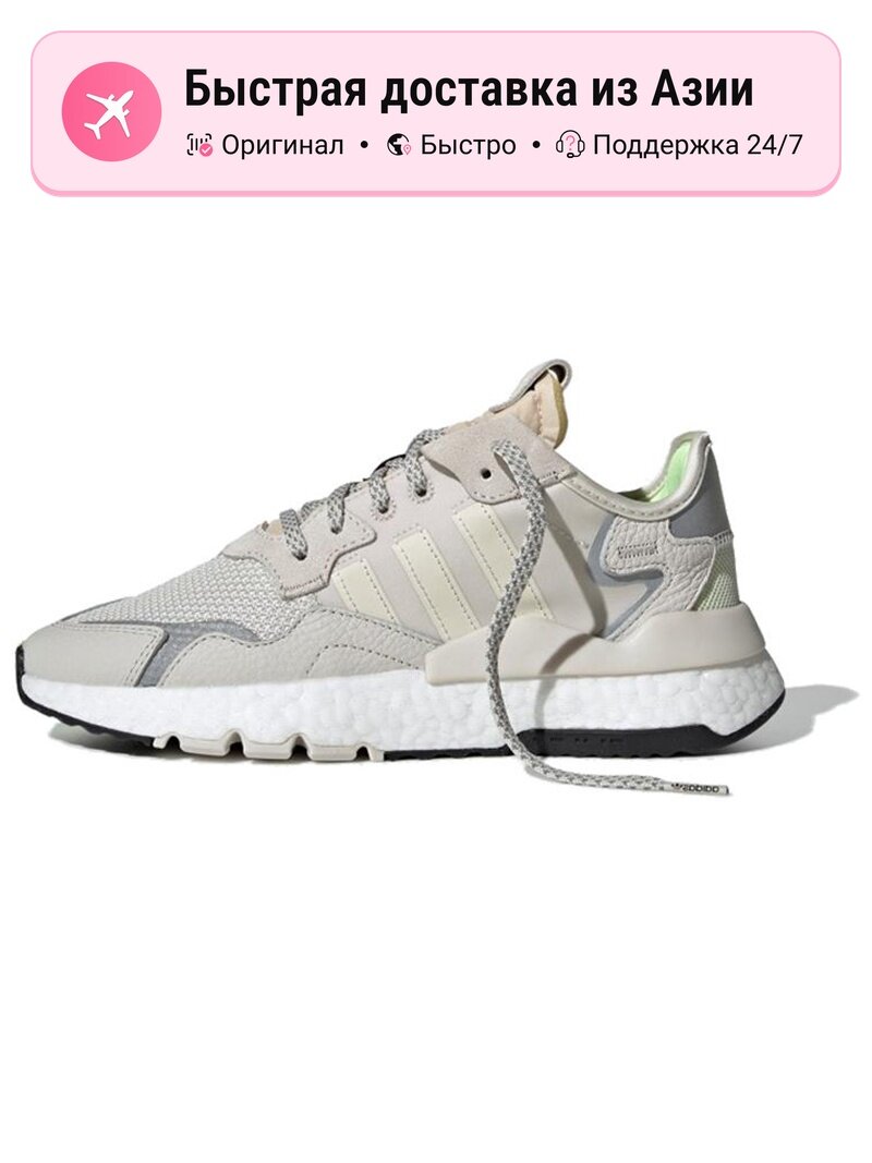 Кроссовки adidas Originals Nite Jogger 3M