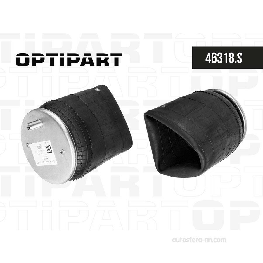 OPTIPART 46318S Пневмоподушка без стакана (2 отв.+штуц. / 1 отв.) Schmitz Trailer