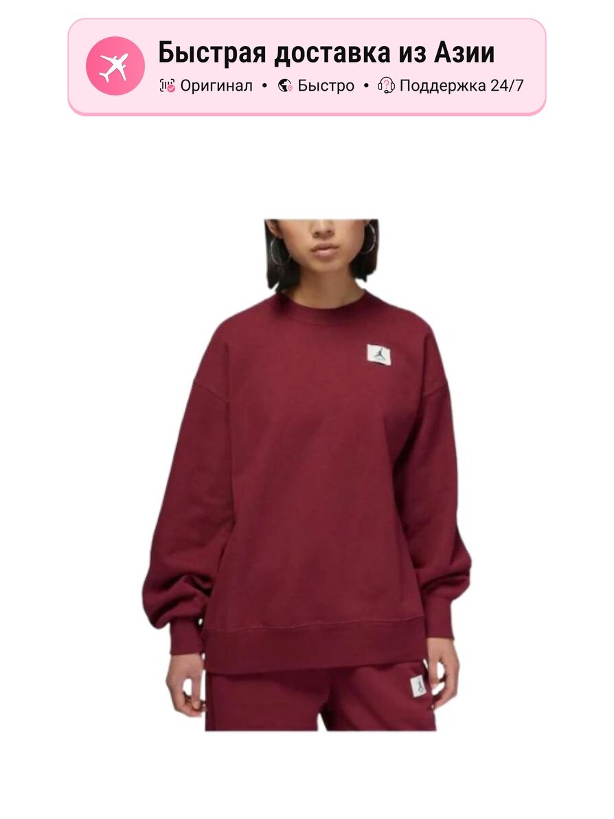Свитшот Jordan Jordan Cherrywood Red, 10 шт.