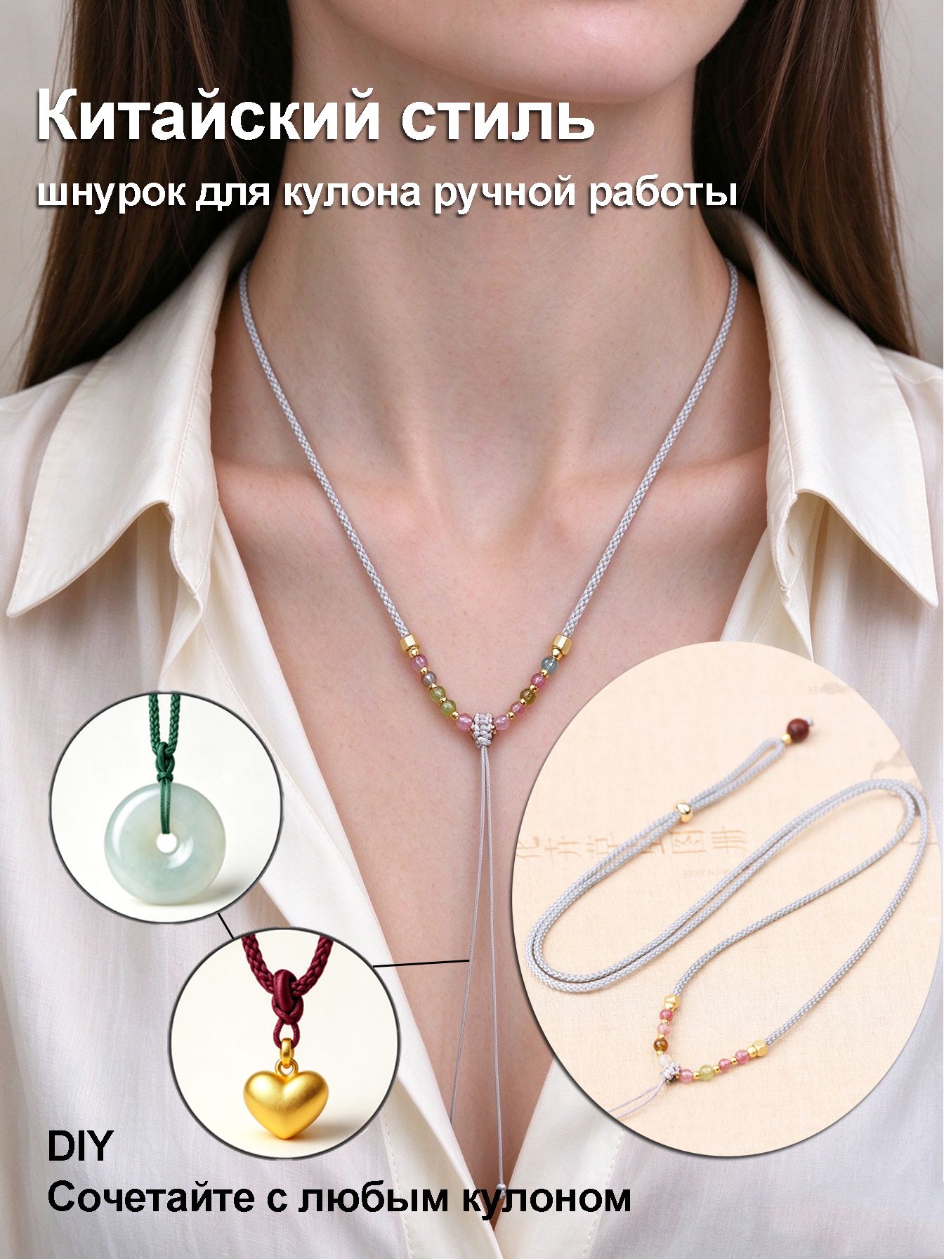 Шнур
