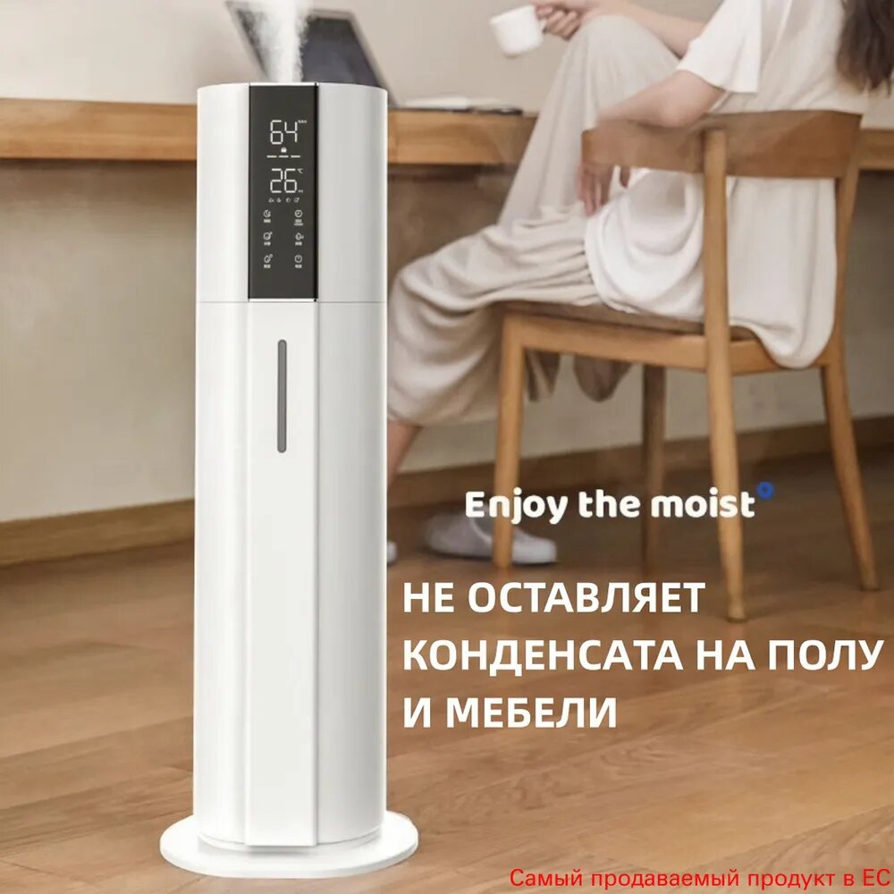 Ультразвуковой увлажнитель воздуха Bures WT-J26 с УФ-стерилизацией и пультом — фото 1