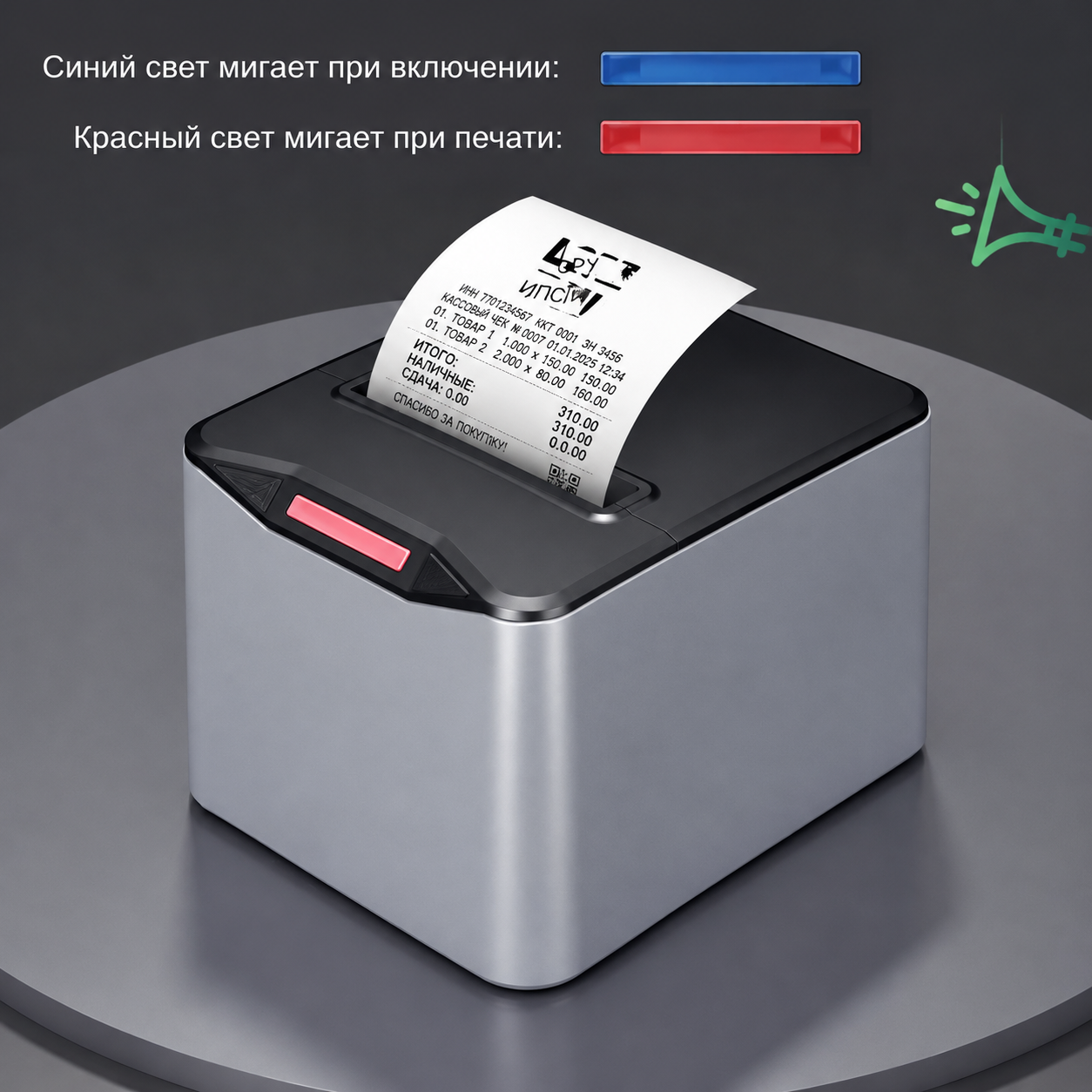 Термопринтер чеков ZJ POS-8370, 80 мм, USB, Bluetooth, темно-серый