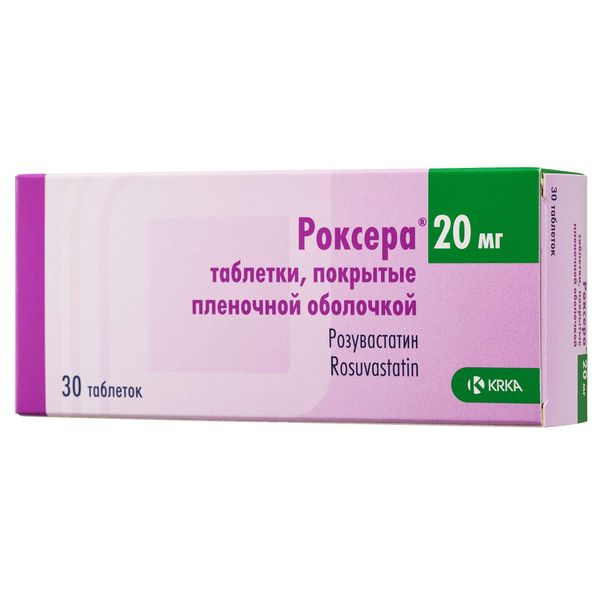 Роксера таблетки п/о плен. 20мг 30шт