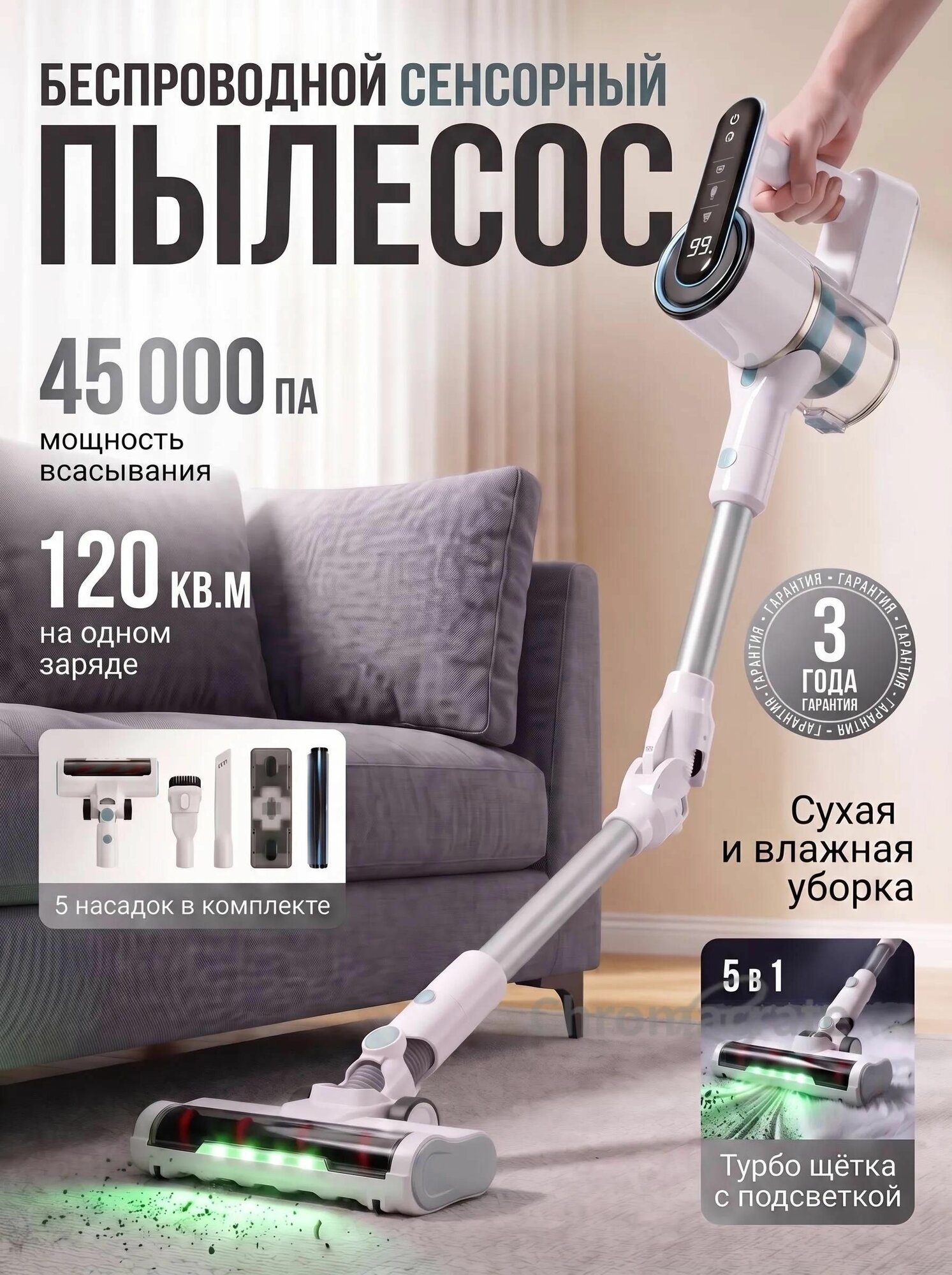 Пылесос вертикальный беспроводной моющий Складная длинная ручка вертикальный моющий пылесос