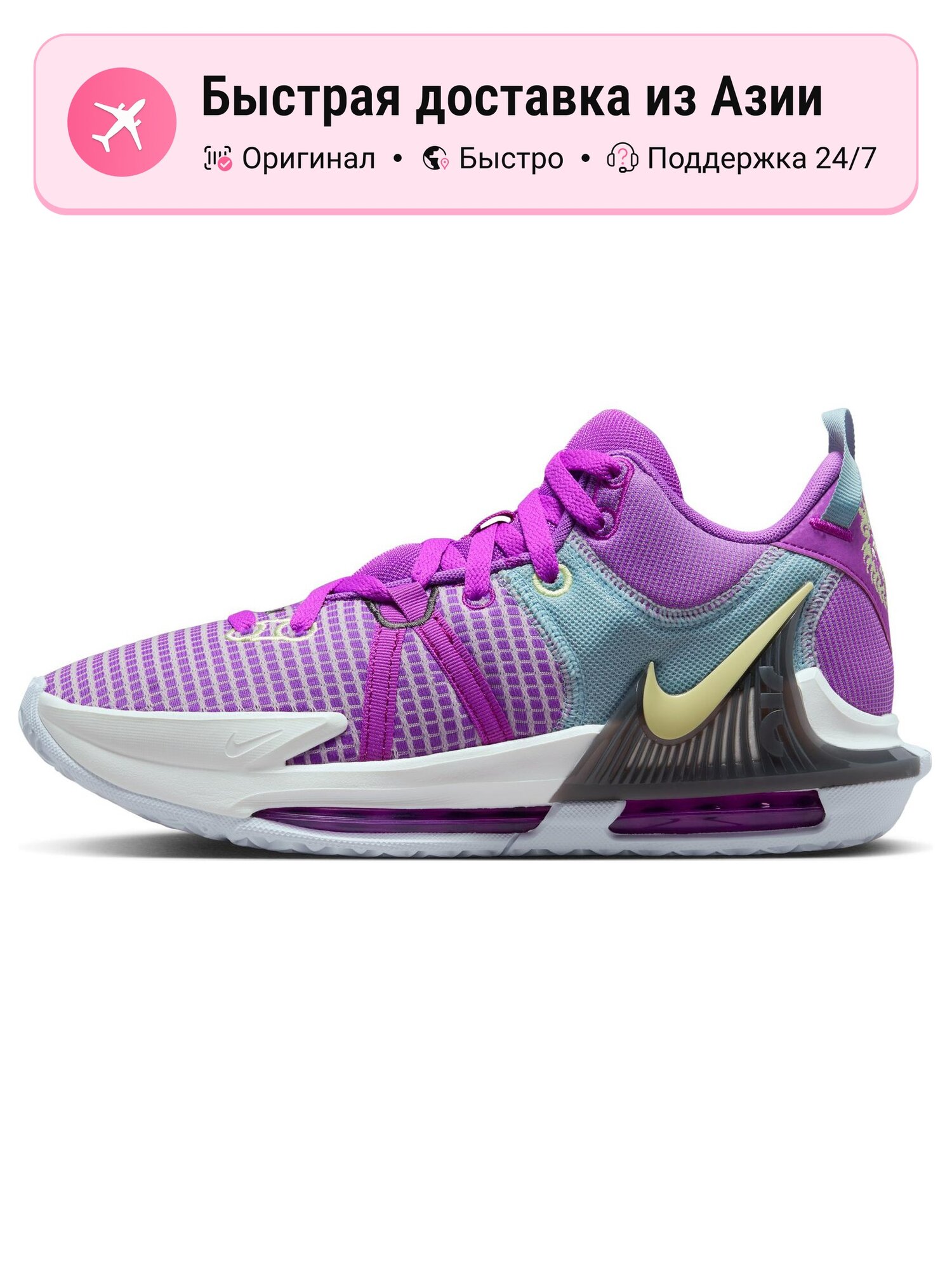 Кроссовки NIKE Witness 7 Ep