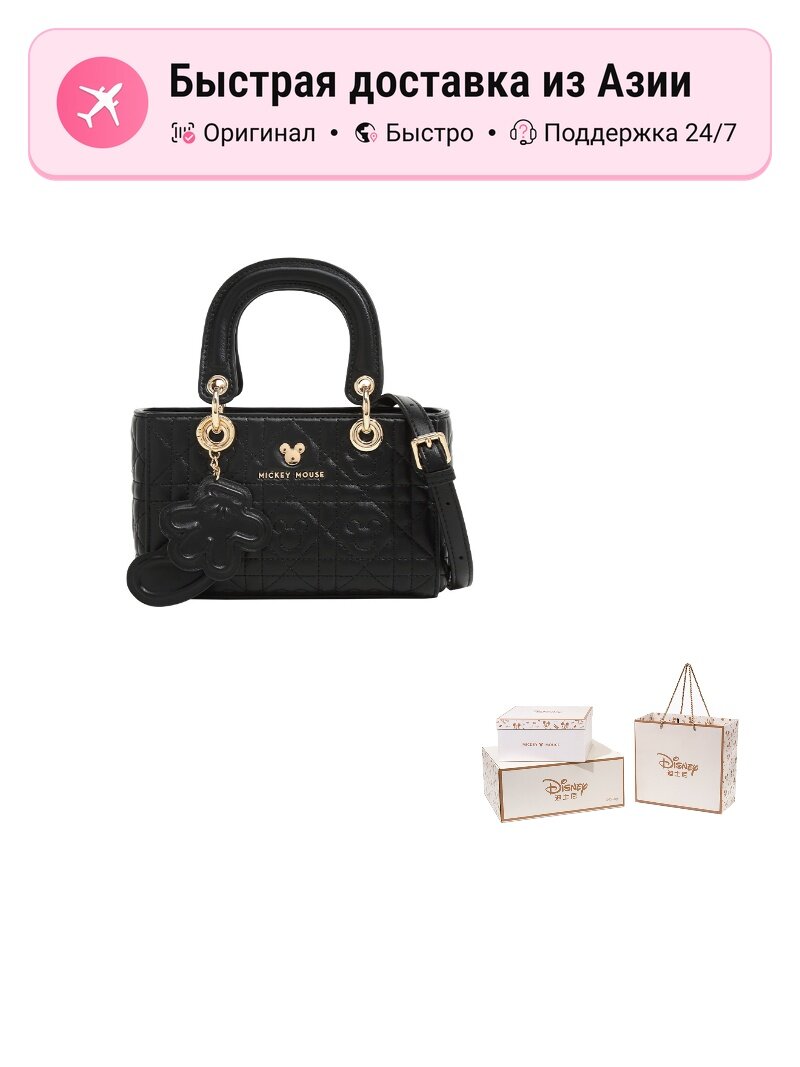 Сумка тоут Disney Disney Tote Bag