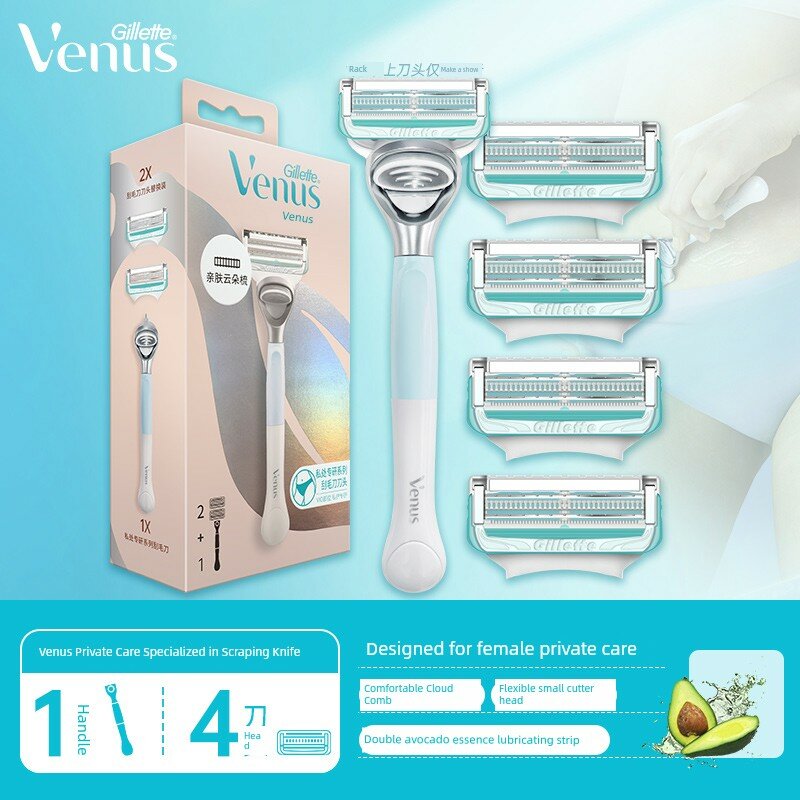 Gillette Venus Бритва для депиляции для чувствительных зон, 1 ручка с 4 лезвиями, ручной инструмент для бритья подмышек