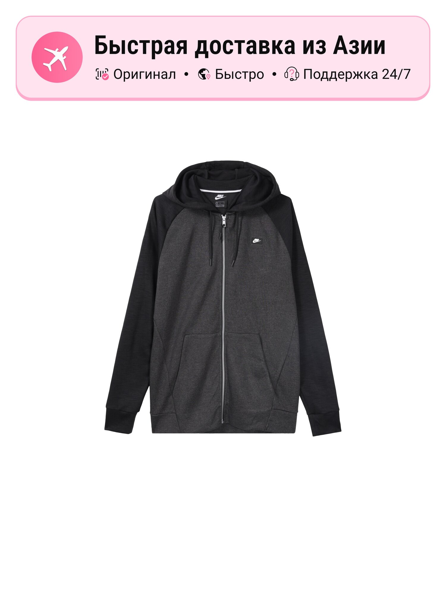Толстовка Club Fleece, 1 шт.