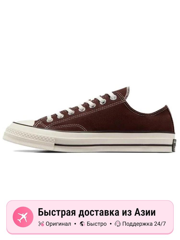 Кроссовки Converse Chuck 70 Low