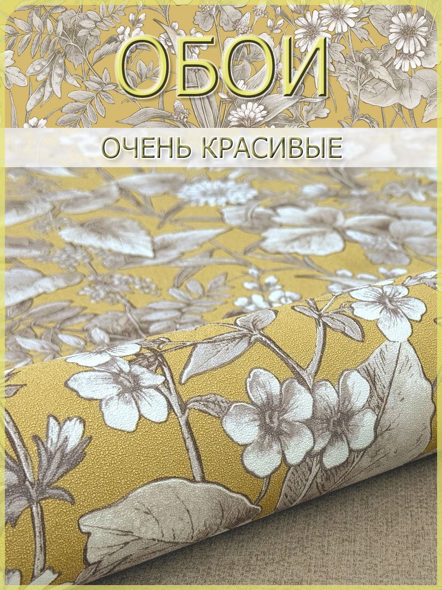 Метровые обои листья с однотонным компаньоном
