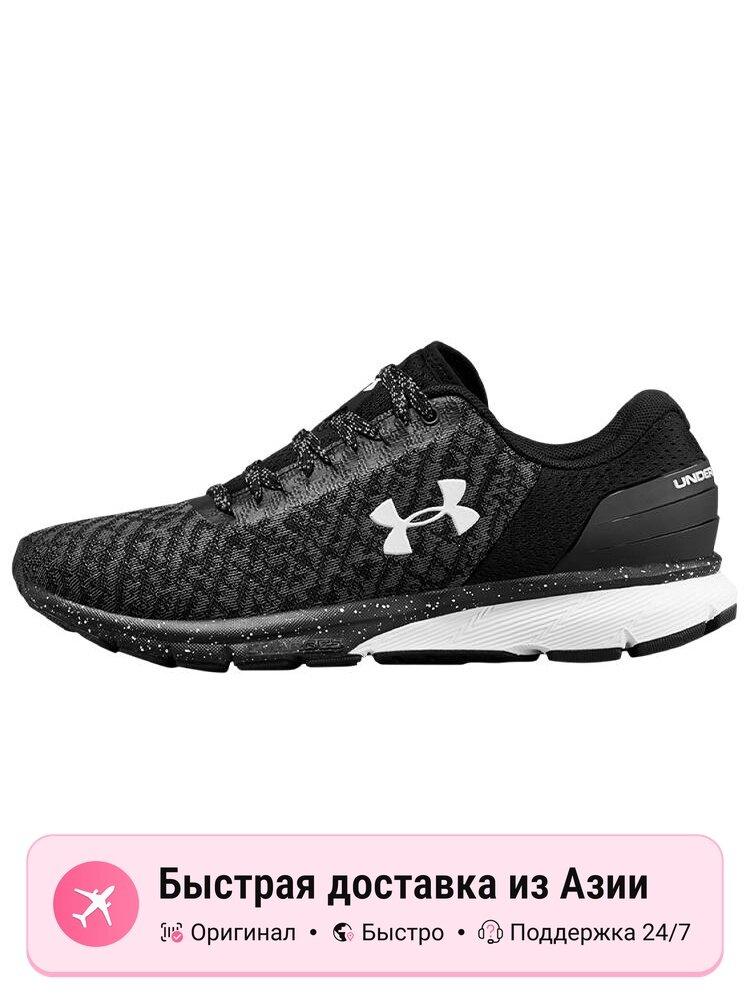 Кроссовки Under Armour Charged Escape 2 Reflect