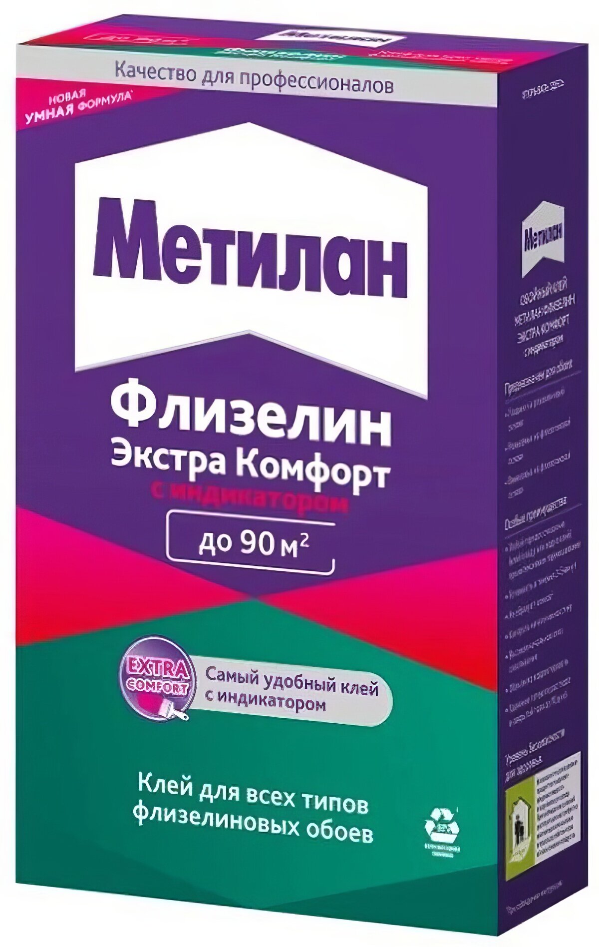 Клей для флизелиновых обоев Метилан Флизелин Экстра Комфорт с индикатором 500г