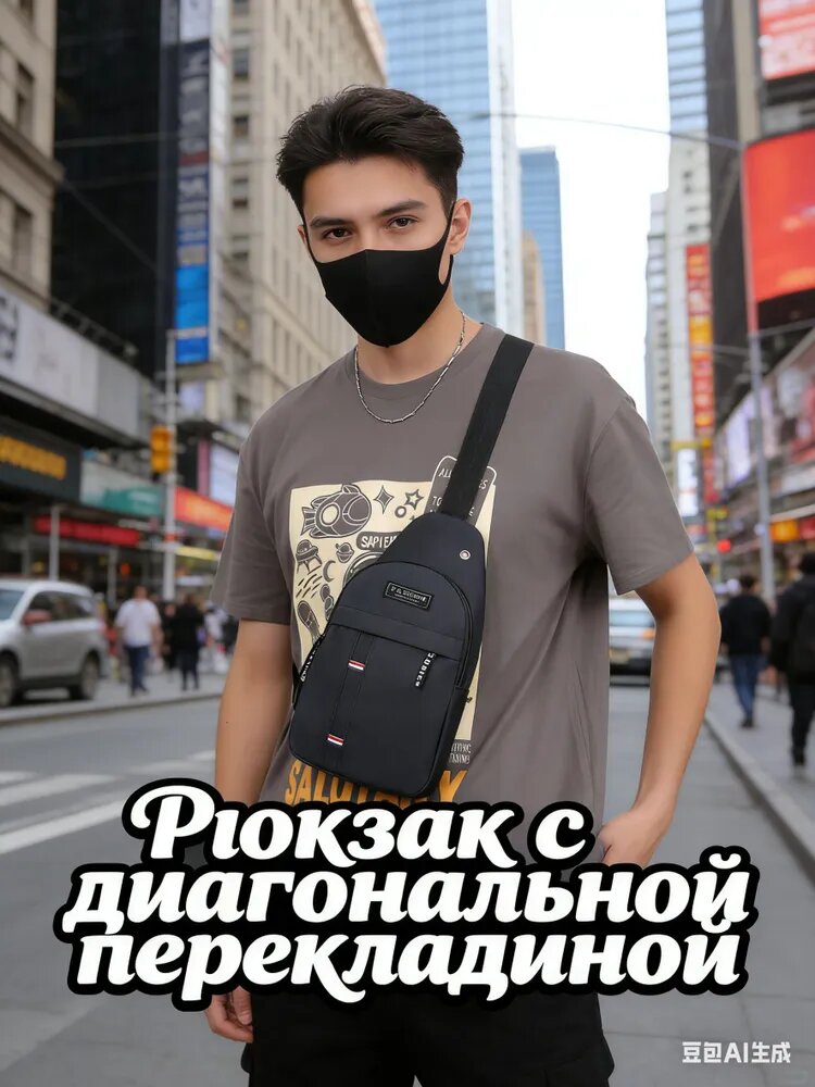 Сумка — фото 1