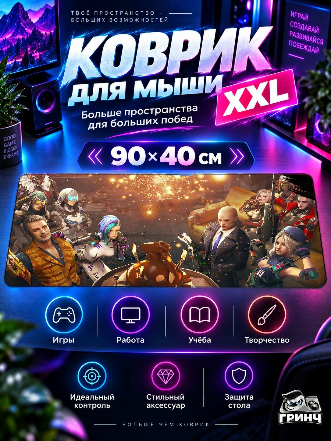 Большой игровой коврик для мыши и клавиатуры Garena Free Fire / Гарена Фри Фаер — Garena Free Fire 90х40 см XXL