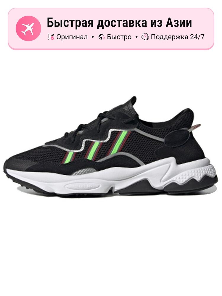 Кроссовки adidas Originals Ozweego