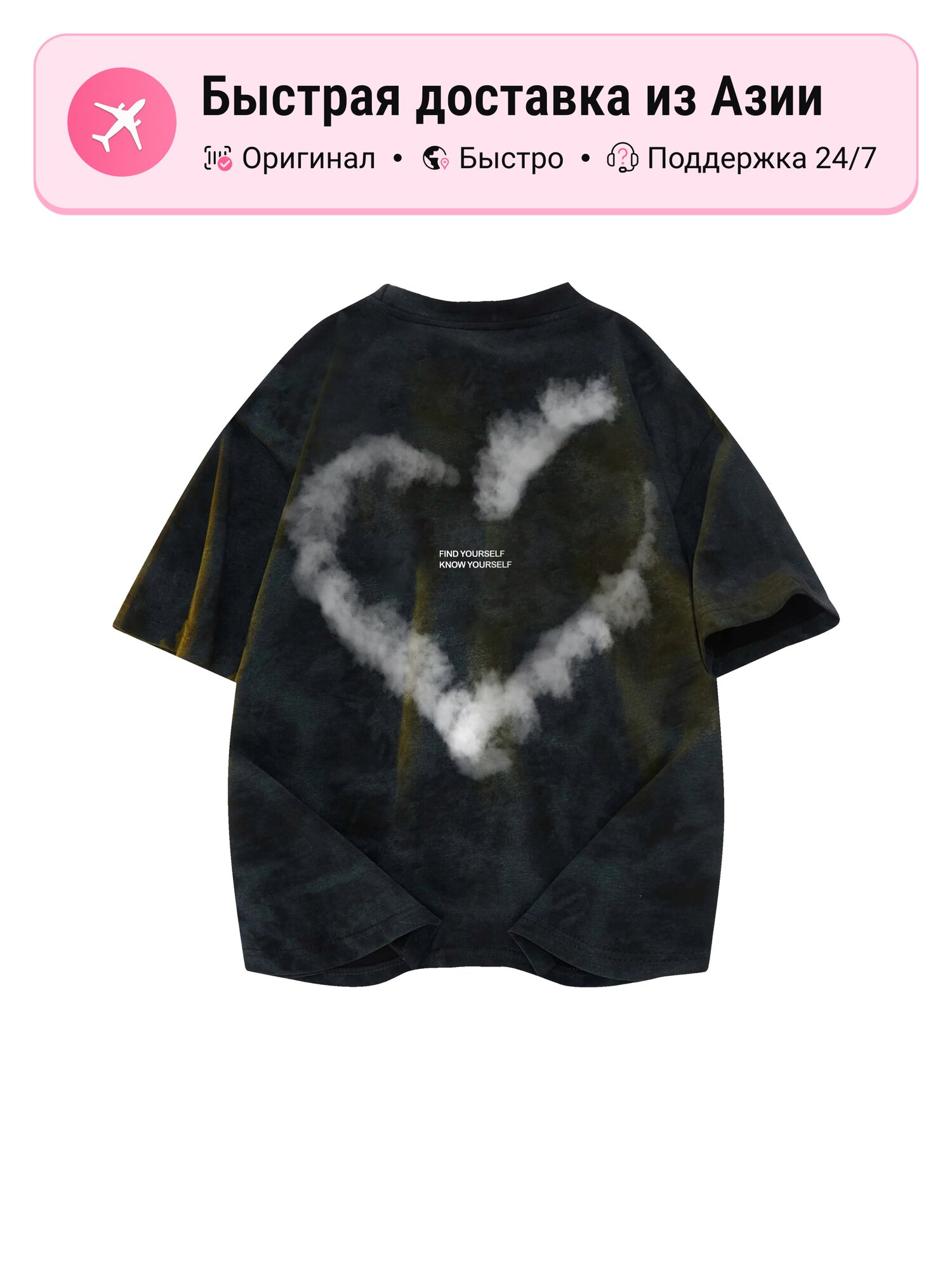 Футболка ACHS AWAKE 5206047