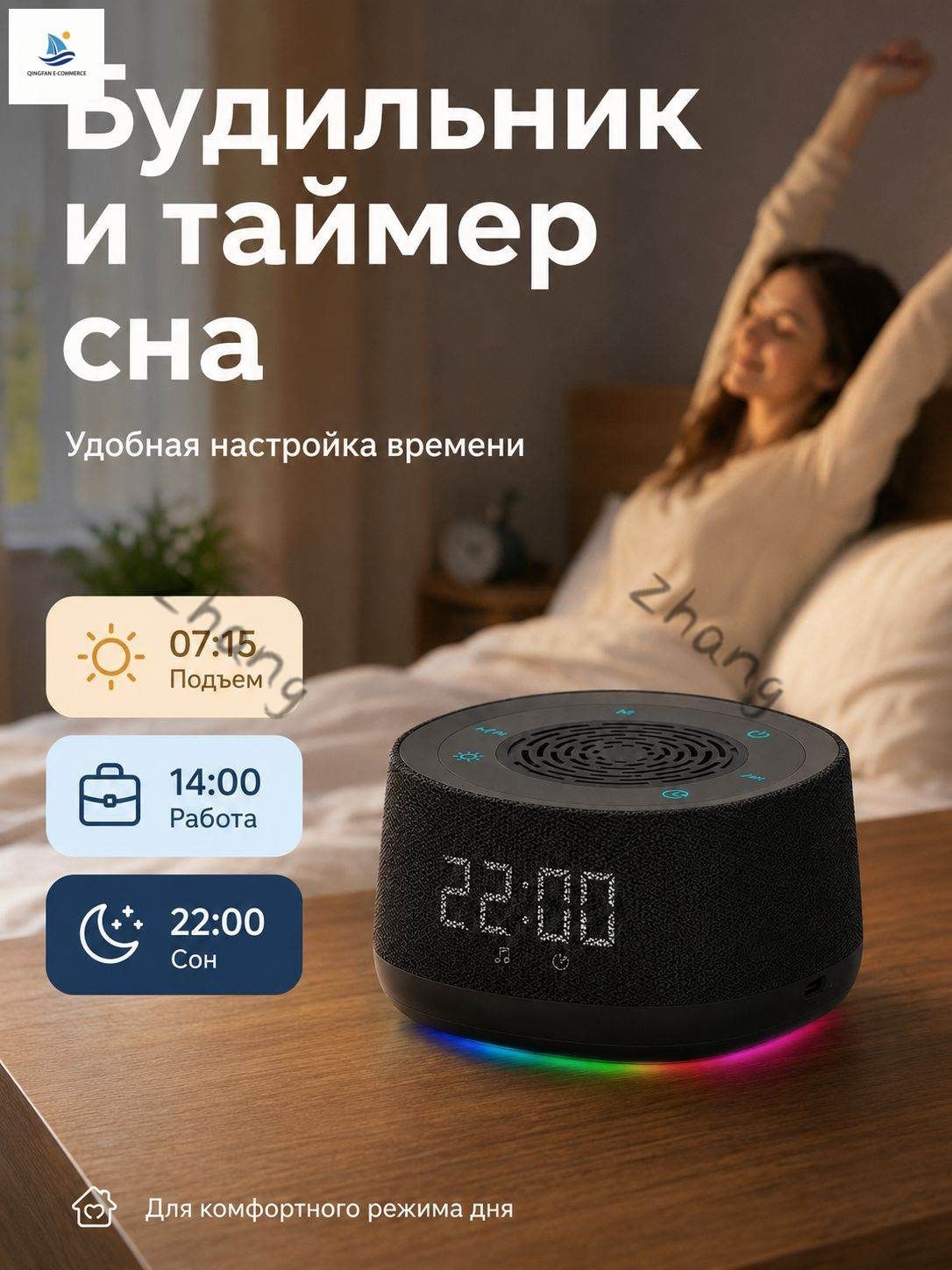 Умная колонка с Алисой, Bluetooth, LED-часы, RGB-подсветка, будильник, для дома，Умная колонка с Алисой