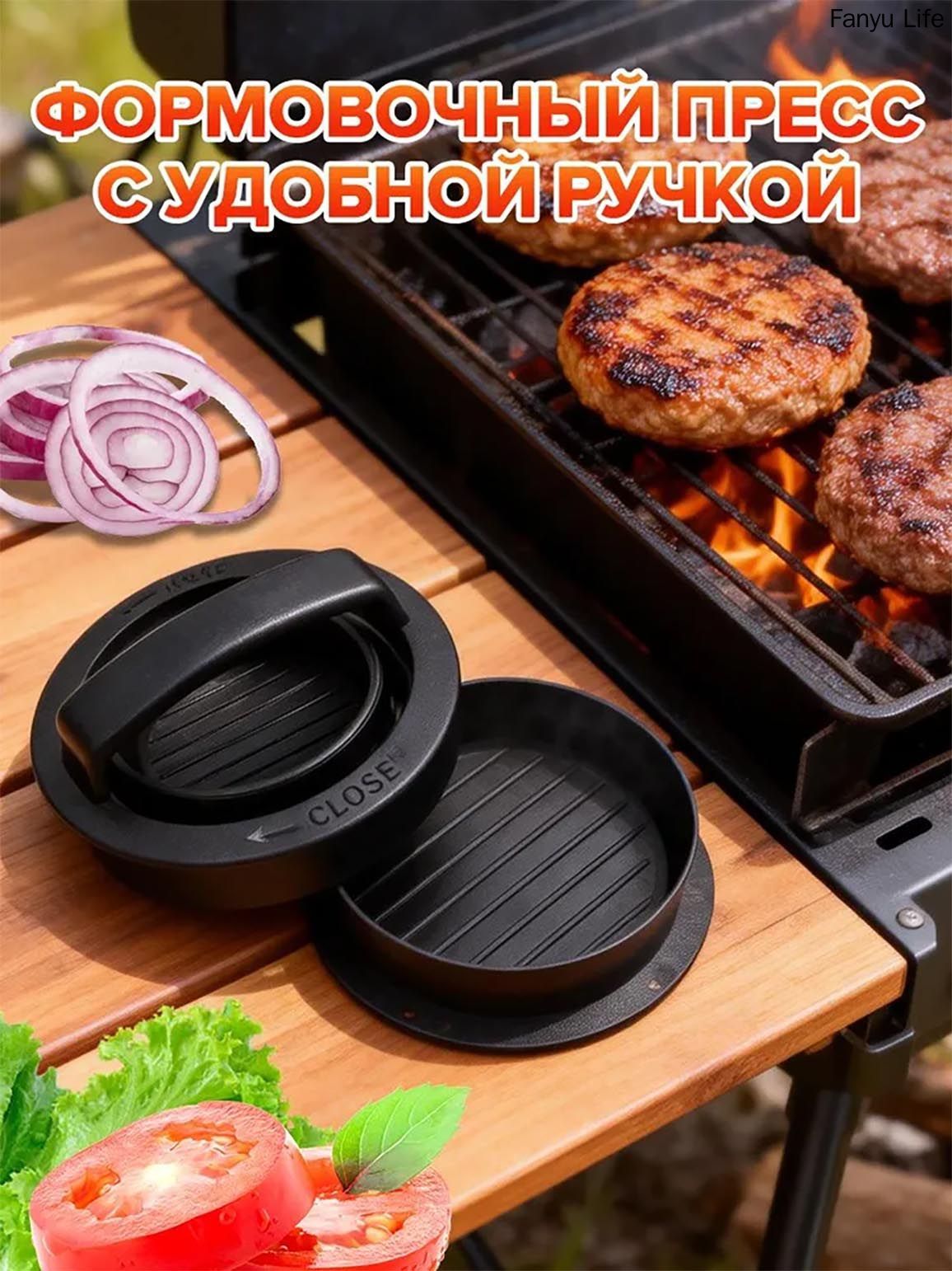 Форма для котлет — фото 1