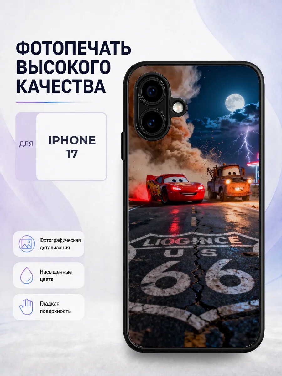 Чехол бампер iPhone 17 Молния Маквин тачки cars гонки черный