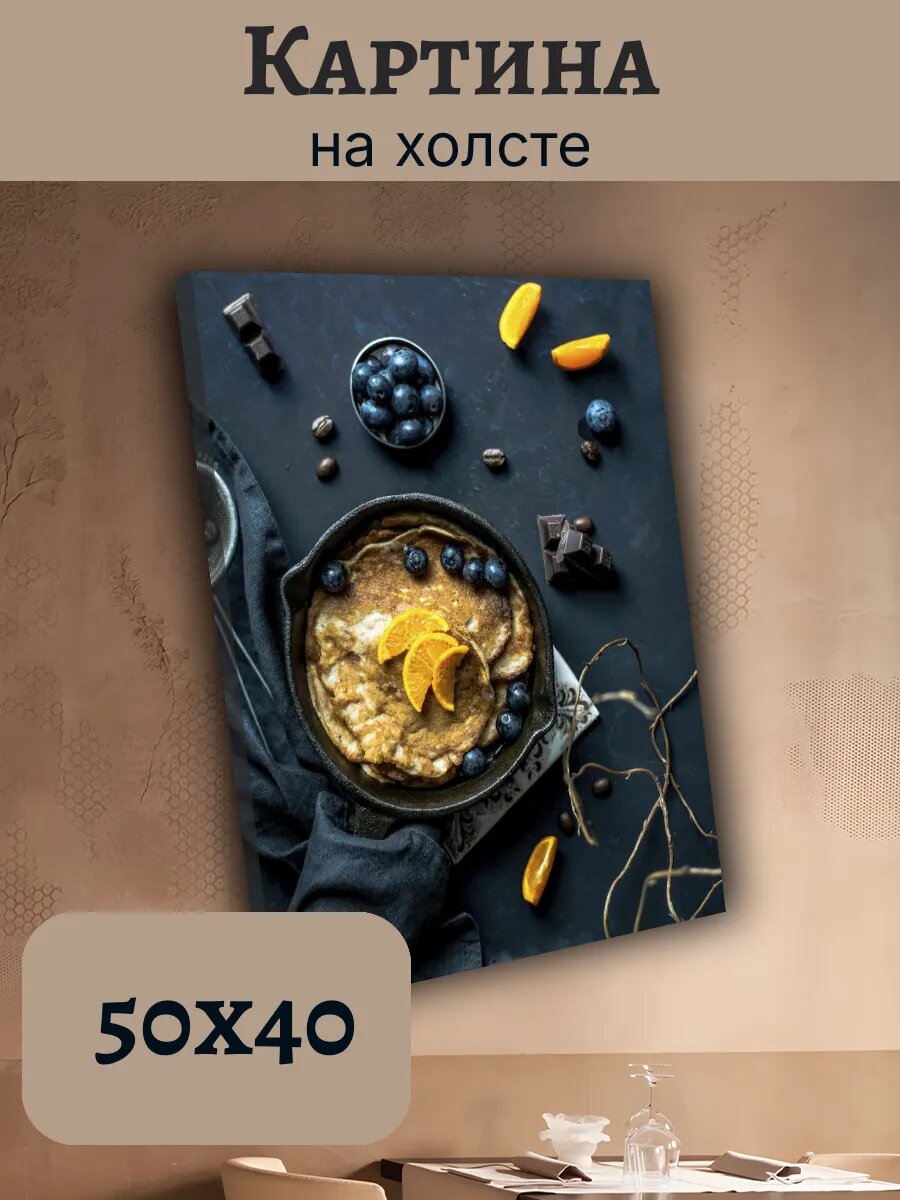 Картина Еда Food Кухня Эстетика 40x50 оладьи с голубикой