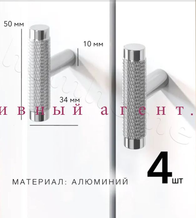 Ручка мебельная ,5см