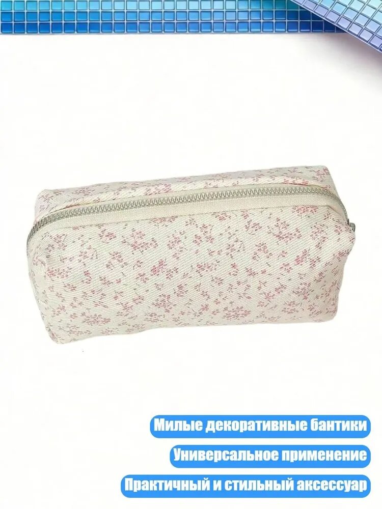 Большой пенал для школьника, Клубнично-цветочный