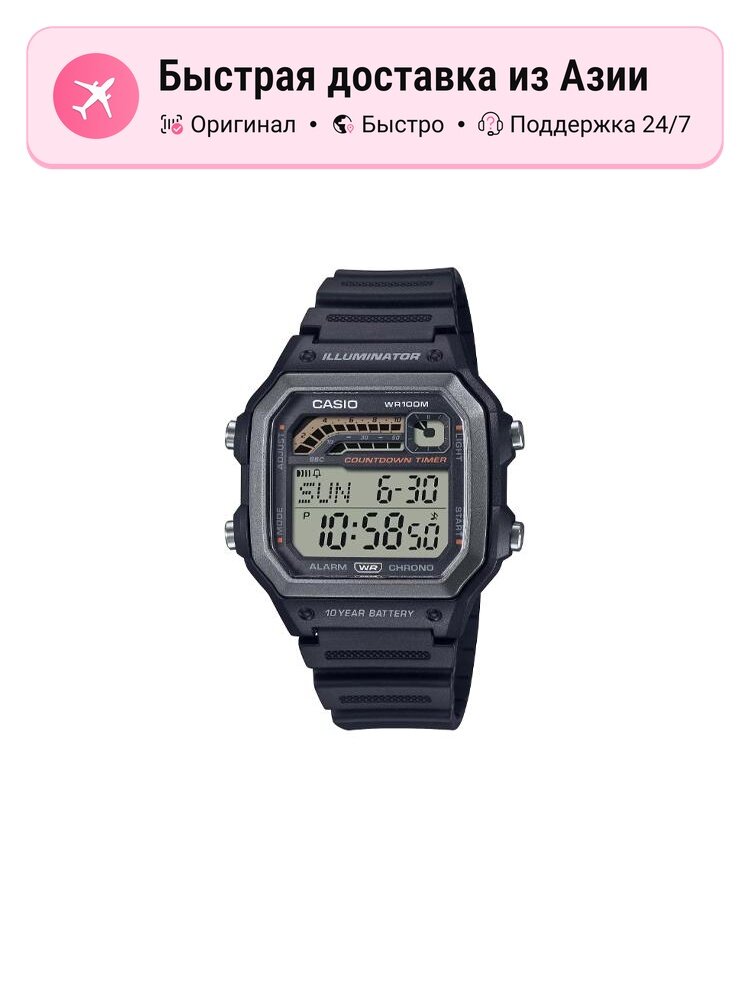 Наручные часы Analog