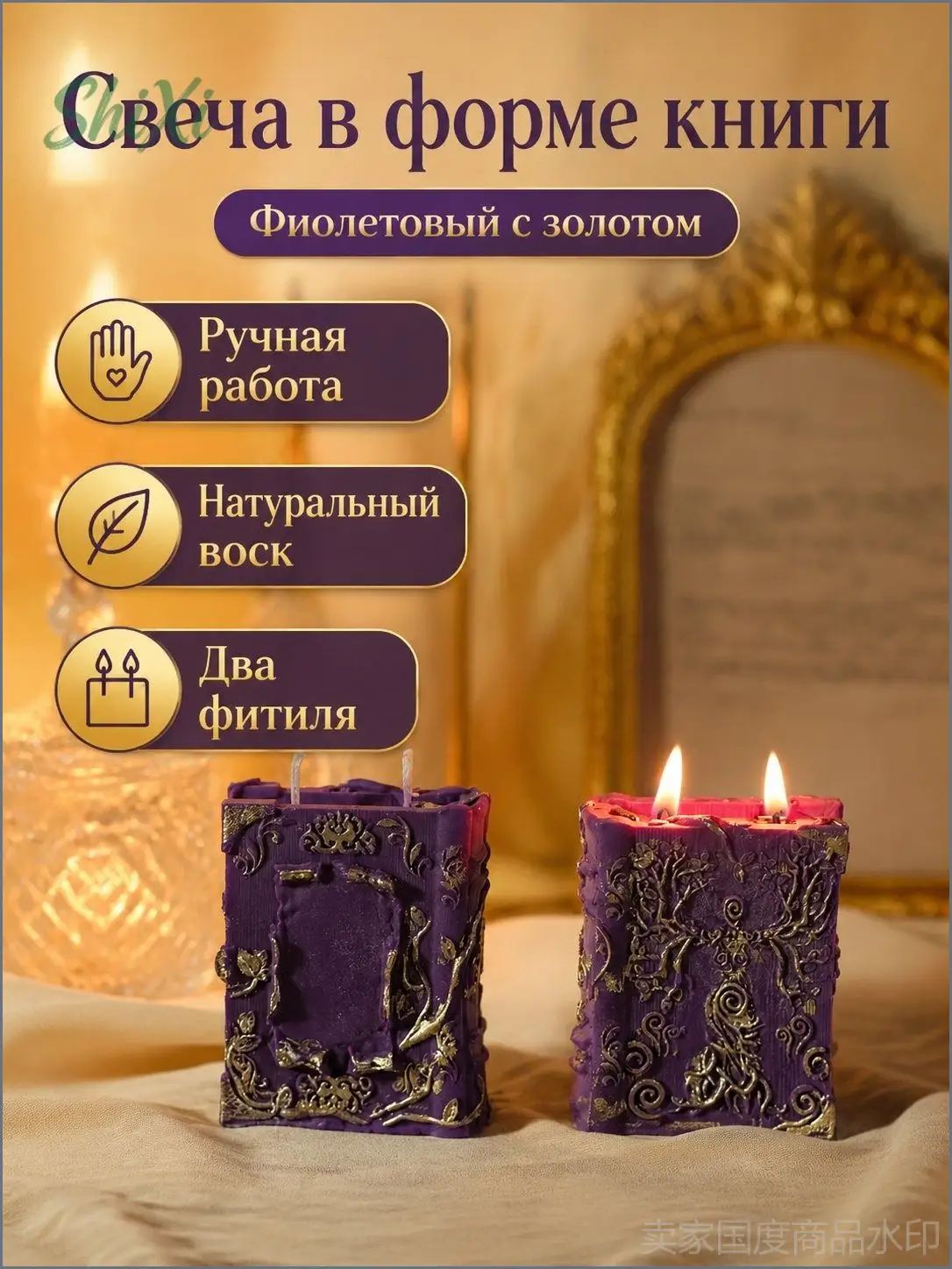 Свечи поминальные 1 шт
