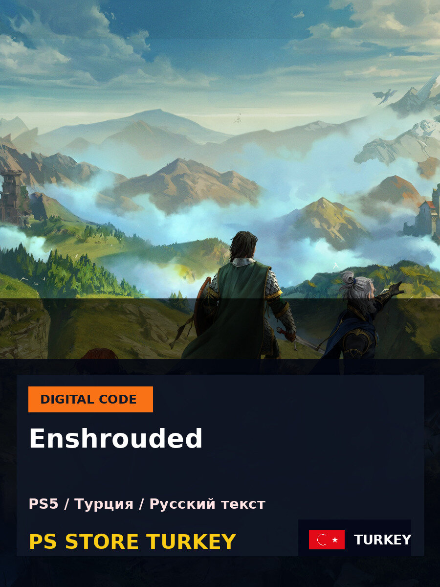 Enshrouded для PlayStation 5 — PlayStation Store Турция, цифровая версия