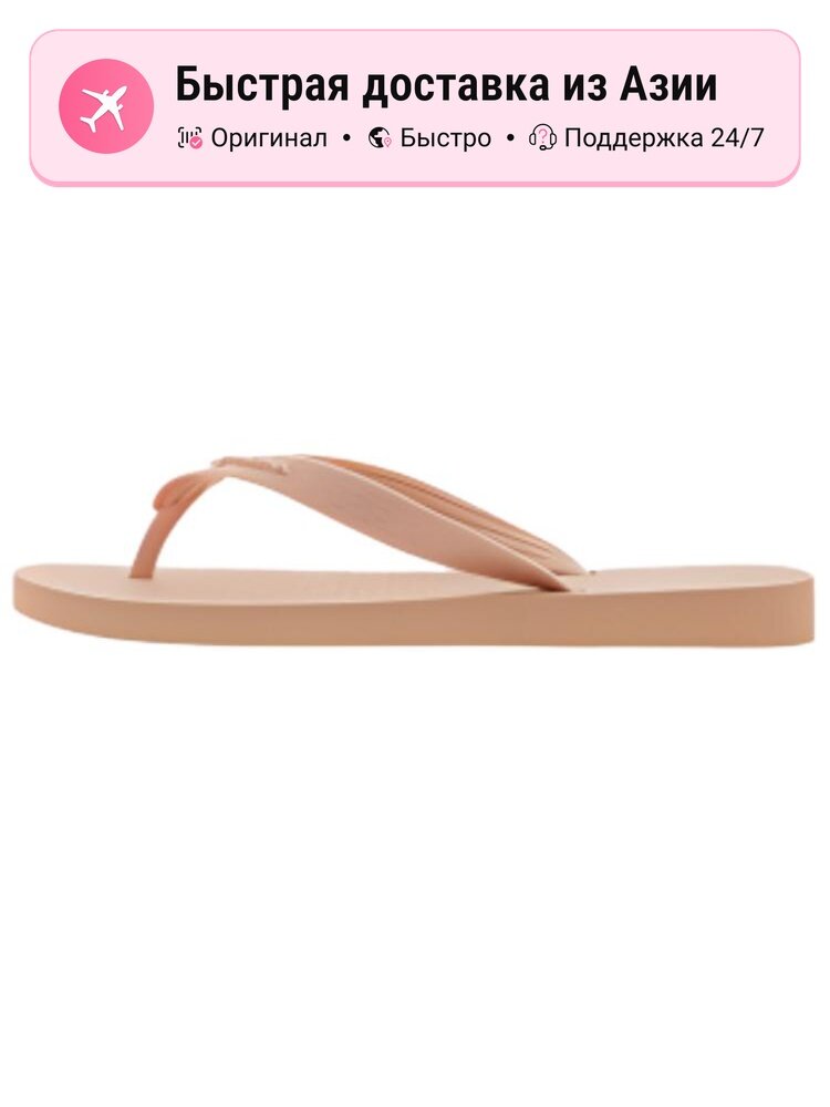 Шлёпанцы Ipanema Active
