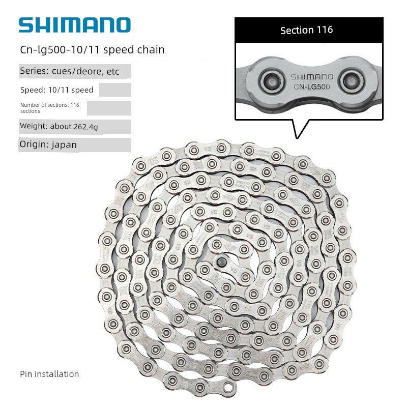 SHIMANO LG500 велосипедная цепь 11 скоростей 116 звеньев, упрощенная упаковка, застежка с вставкой штифта,