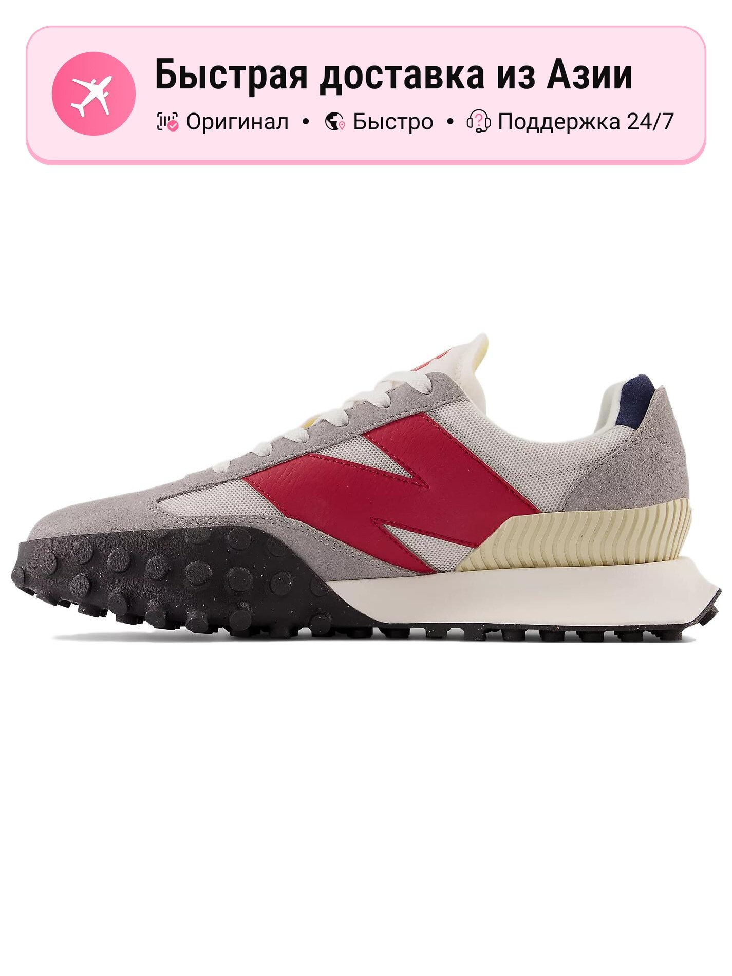 Кроссовки New Balance XC-72