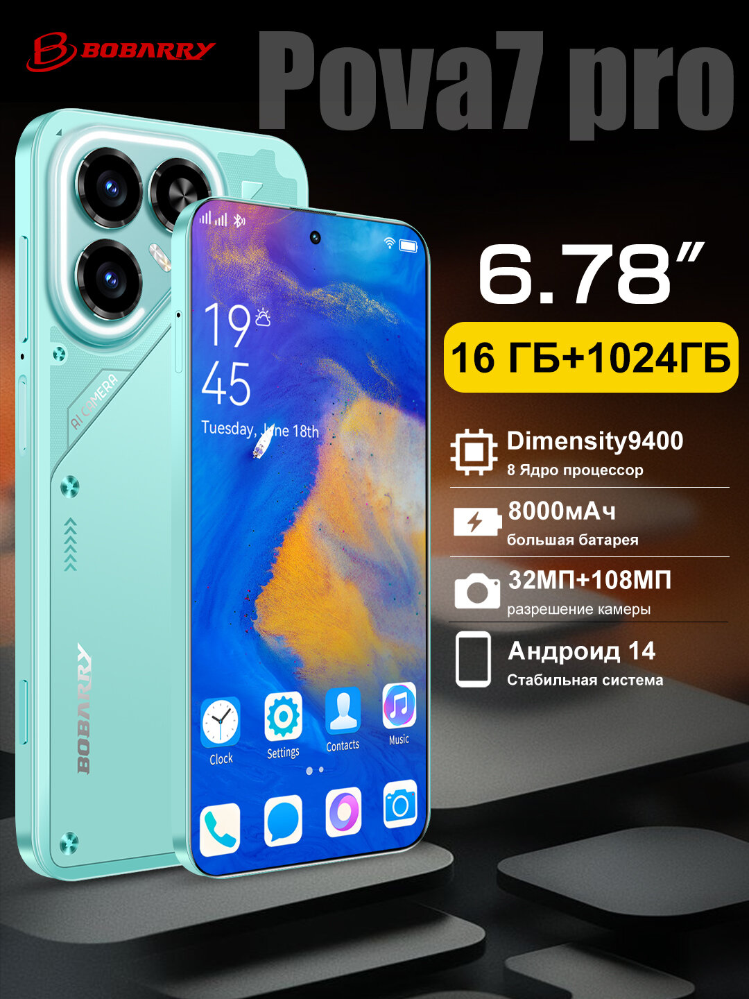Игровой смартфон Pova7 pro зелёный 16ГБ+1024 ГБ 120 Гц 108 МП