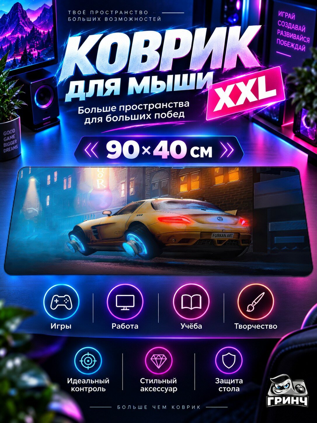 Игровой коврик для мыши жаккард 90х40 см Space Astronomy Moon Космос Луна