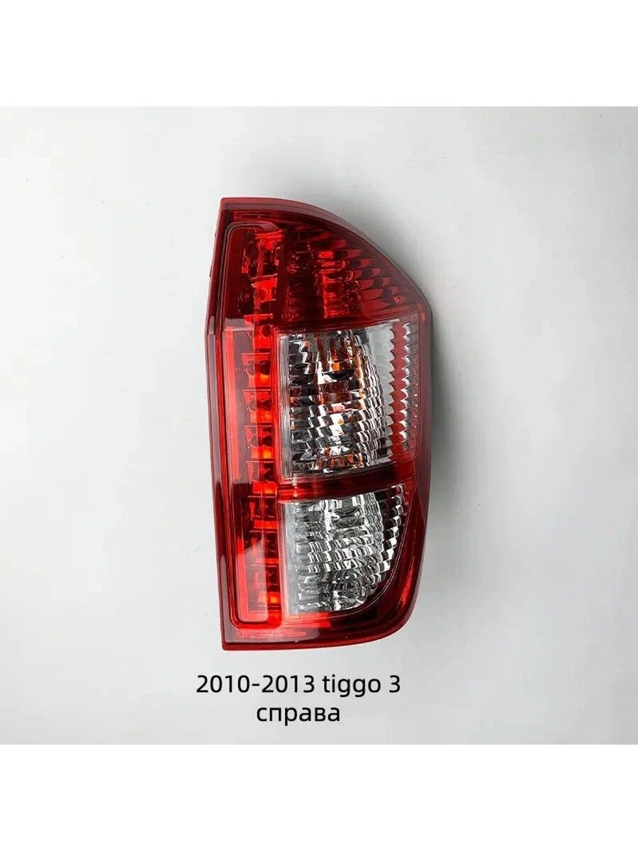 Автозапчасти Chery Фары автомобильные, Задний фонарь, 1 шт, арт. Chery Tiggo/Тигго 3 -2010-2013-справа