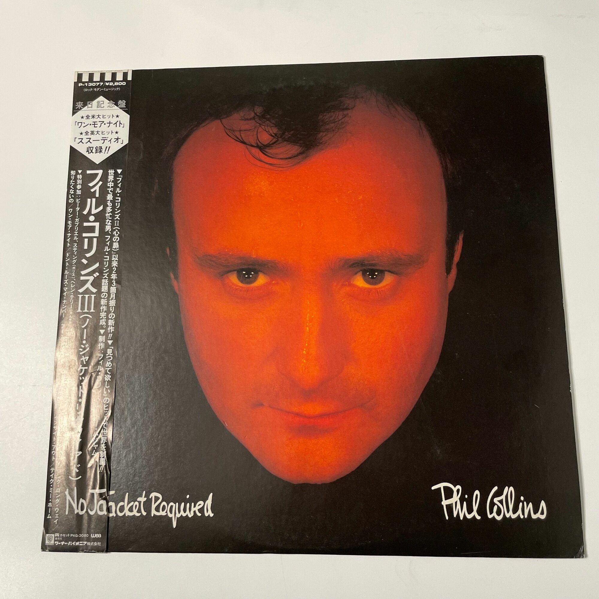 Винтажная виниловая пластинка LP Phil Collins No Jacket Required (Япония 1985) (Оби)