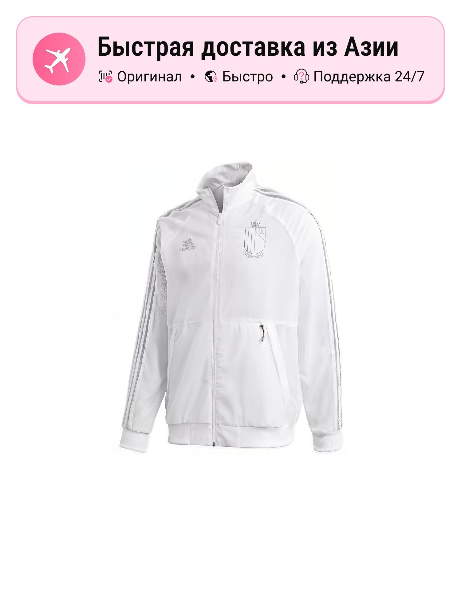 Куртка Belgium Jacket