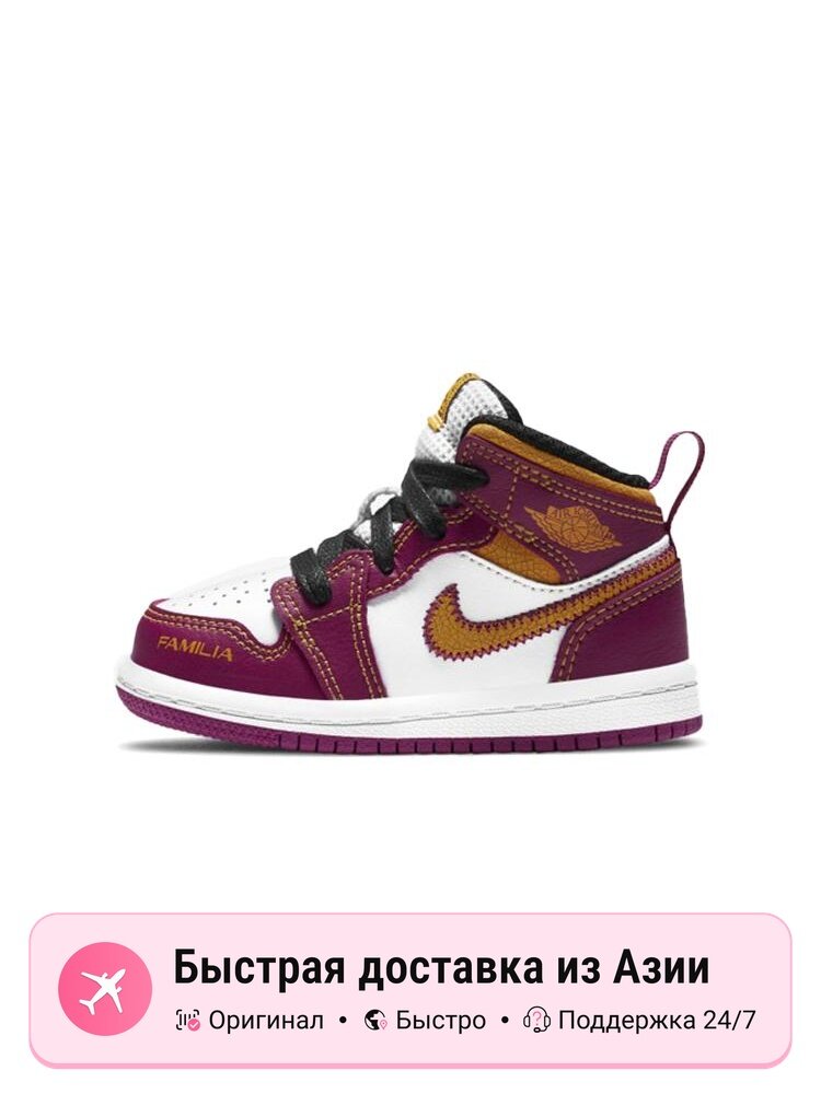 Кроссовки Jordan Air Alpha Force 88 Low