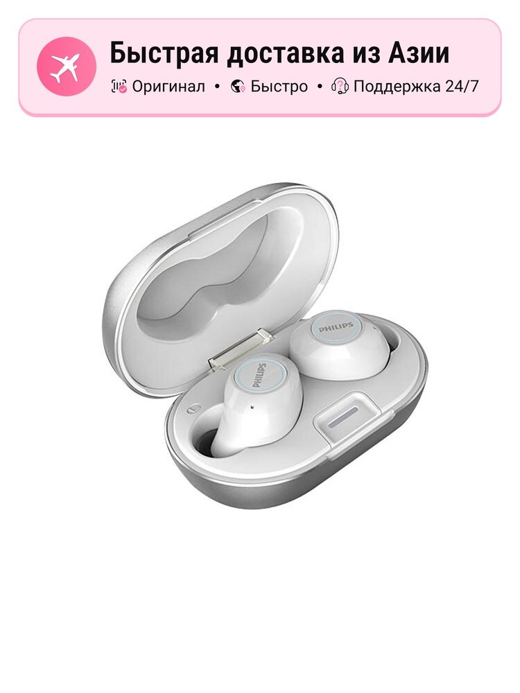 Беспроводные внутриканальные наушники PHILIPS 5.0 Bluetooth, fashion silver
